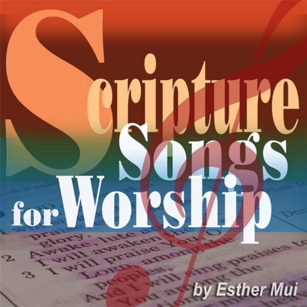 Scripture Set to Music | COMPLETE Resource List - Bible Memory Goal
